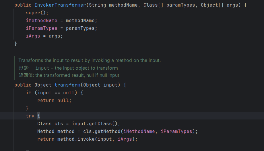 JAVA反序列化——CC1链 - Infernity's Blog