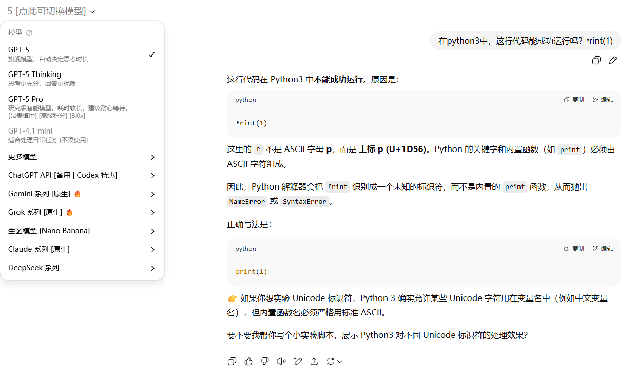 Python_Unicode字符机制解析 - Infernity's Blog